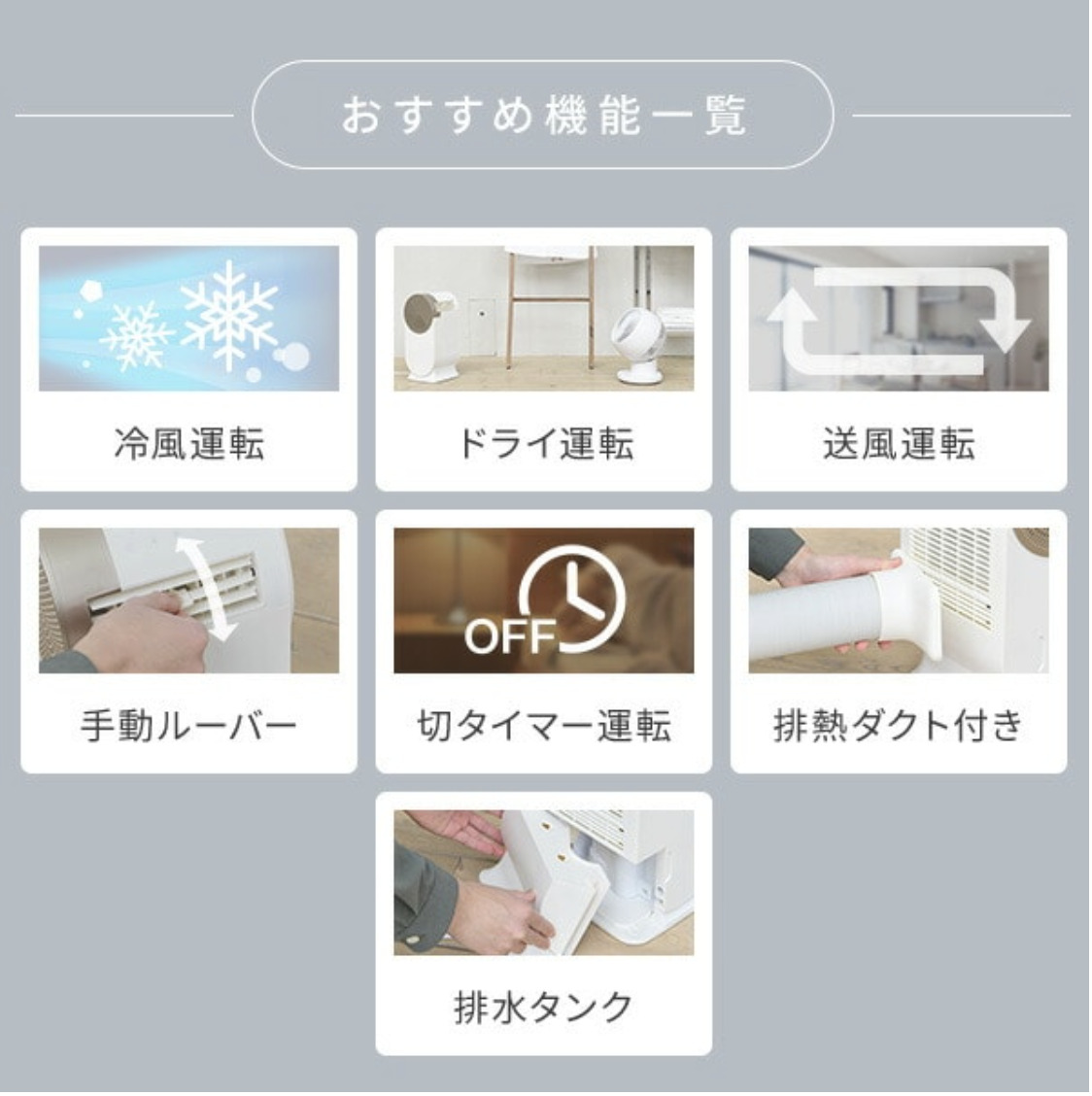 山善YEC-RD03の口コミレビュー！使い方や車中泊は？コンパクトクーラー | はっちのトレンドDiary