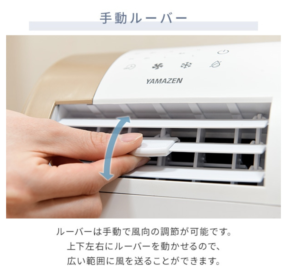 山善YEC-RD03の口コミレビュー！使い方や車中泊は？コンパクトクーラー | はっちのトレンドDiary