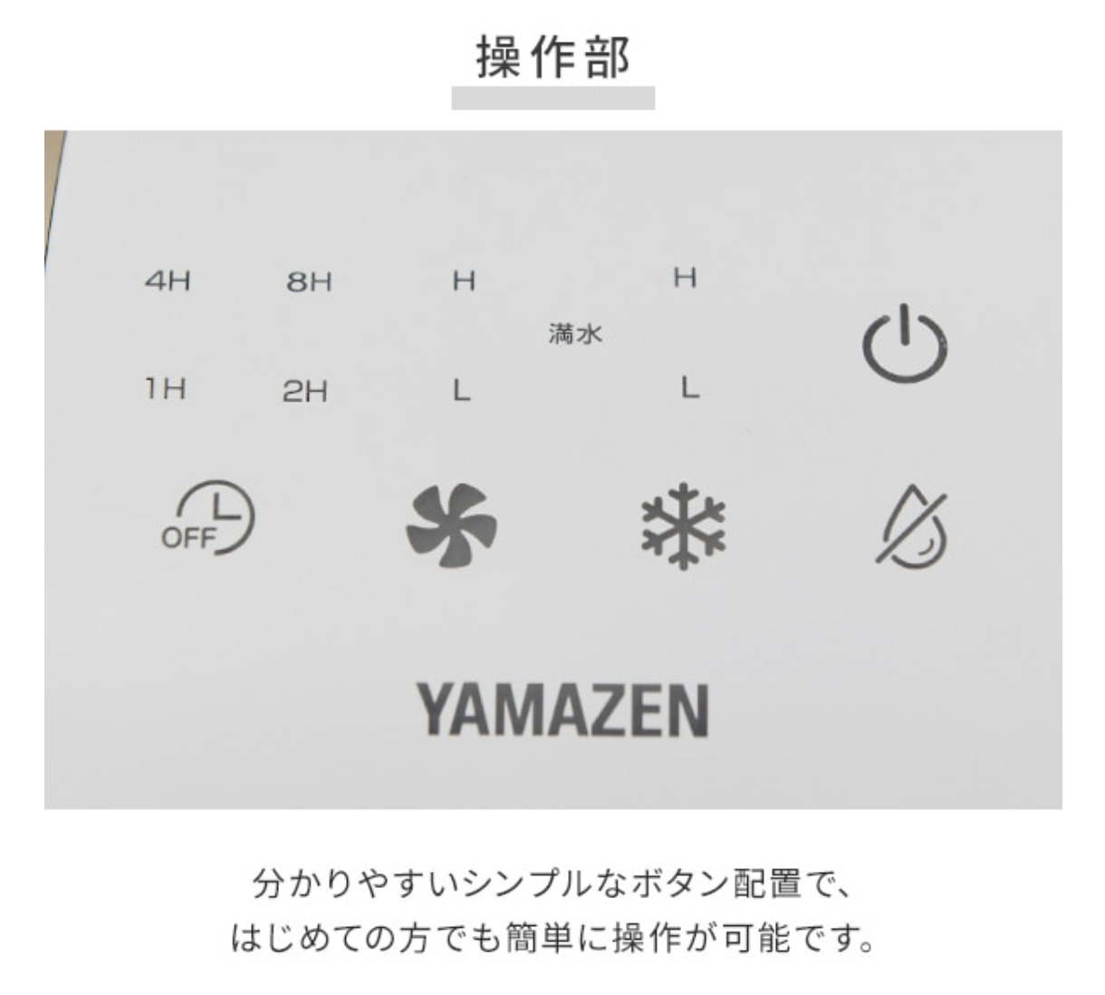 山善YEC-RD03の口コミレビュー！使い方や車中泊は？コンパクトクーラー | はっちのトレンドDiary