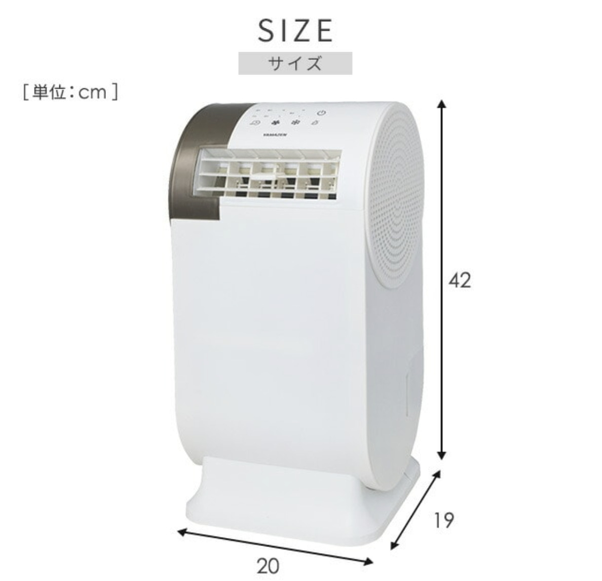 山善YEC-RD03の口コミレビュー！使い方や車中泊は？コンパクトクーラー | はっちのトレンドDiary